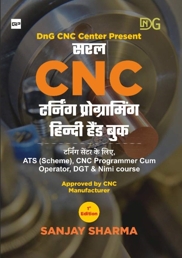 SARAL CNC TURNING PROGRAMMING HINDI HAND BOOK - Gurucool Publishing